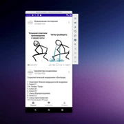 Дорабатываем UI — Stepik