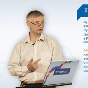 Интерпретация формул — Шаг 2 — Stepik