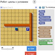 Цикл while — Шаг 6 — Stepik