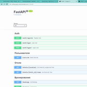 Заключение — Шаг 1 — Stepik