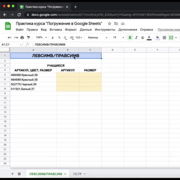 ЛЕВСИМВ/ПРАВСИМВ/ПСТР — Шаг 2 — Stepik