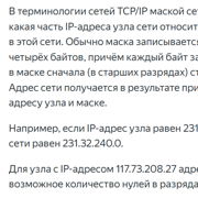 13ip_6 — Шаг 13 — Stepik