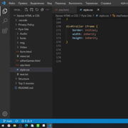 Настраиваем таблицу и рецензии — Шаг 1 — Stepik