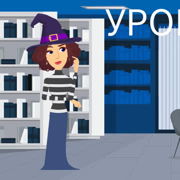 Урок 12 Где предмет по-турецки. Nerede? — Шаг 2 — Stepik