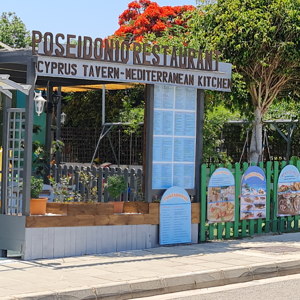 Poseidonio Restaurant
