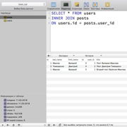 Понимание JOIN — Шаг 1 — Stepik