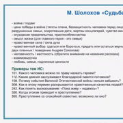 Разбор универсальных произведений — Шаг 9 — Stepik