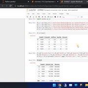 Merge a. k. a join — Шаг 1 — Stepik