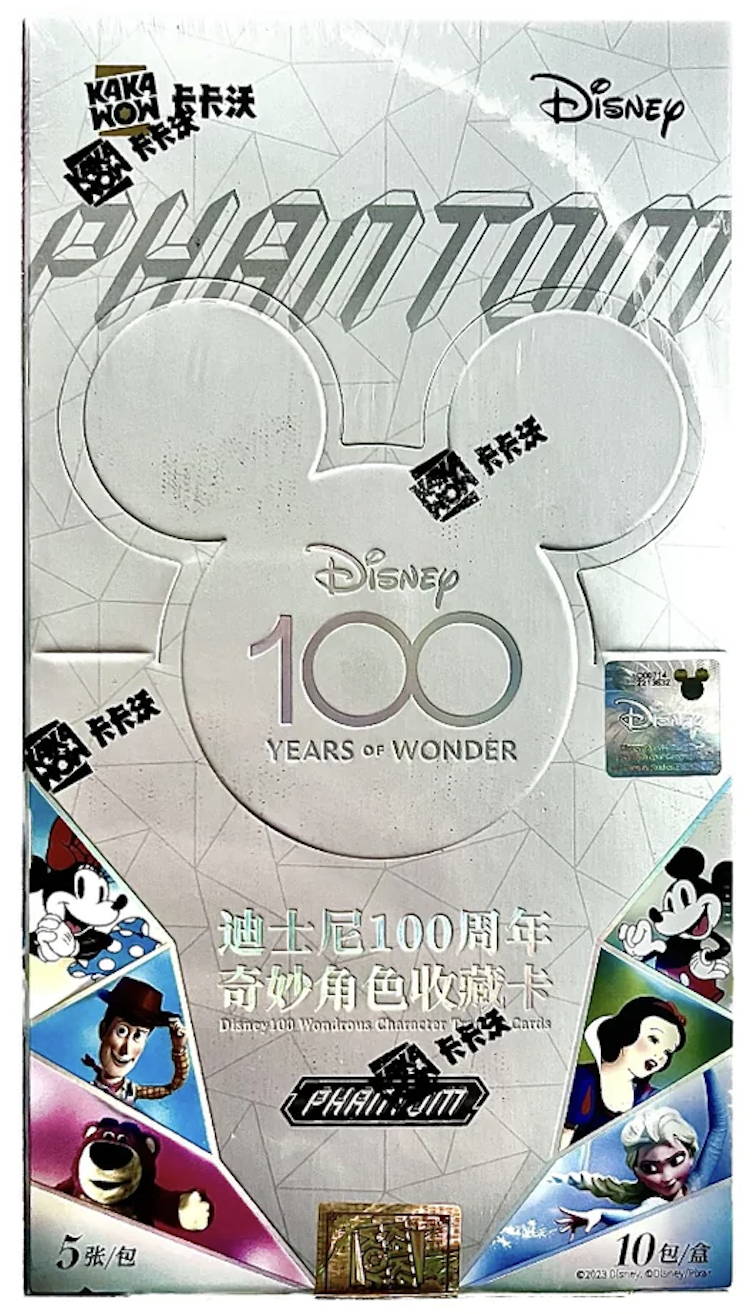 Everything You Need to Know About Disney 100 Trading Cards