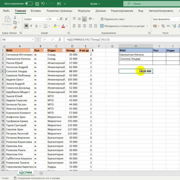 БСЧЕТА — Шаг 1 — Stepik