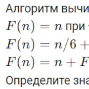 Добиваем задачи №16. — Шаг 1 — Stepik