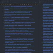 Принципы работы — Шаг 3 — Stepik