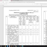 Знакомство с задачей №3. — Шаг 13 — Stepik