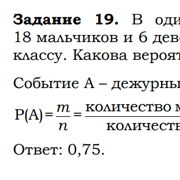 Типовые экзаменационные задания — Шаг 1 — Stepik