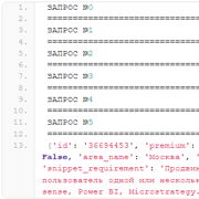Запросы GET с использованием библиотеки REQUESTS — Шаг 2 — Stepik