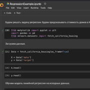 Feature engineering — Шаг 2 — Stepik