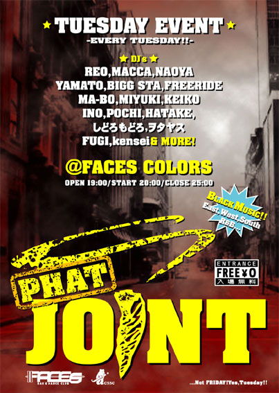 PHAT JOINT | jesse | AWRD