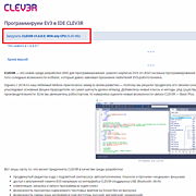 Установка — Шаг 1 — Stepik