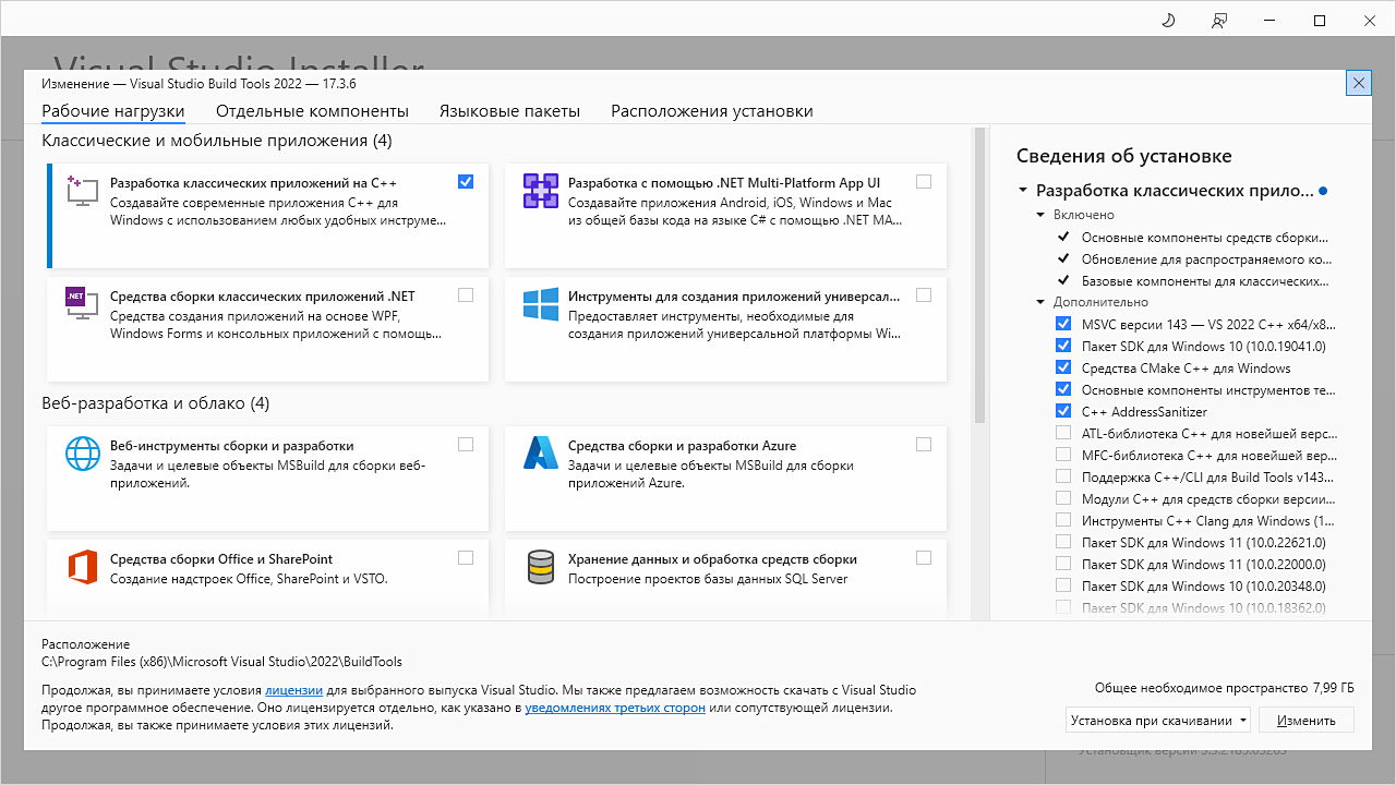 AIOgram — Шаг 1 — Stepik