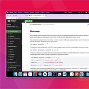 Overview — Шаг 1 — Stepik