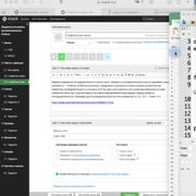 С файлом (пара чисел) — Шаг 13 — Stepik