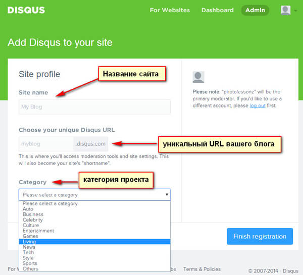 DISQUS Comments - commenting system in Joomla