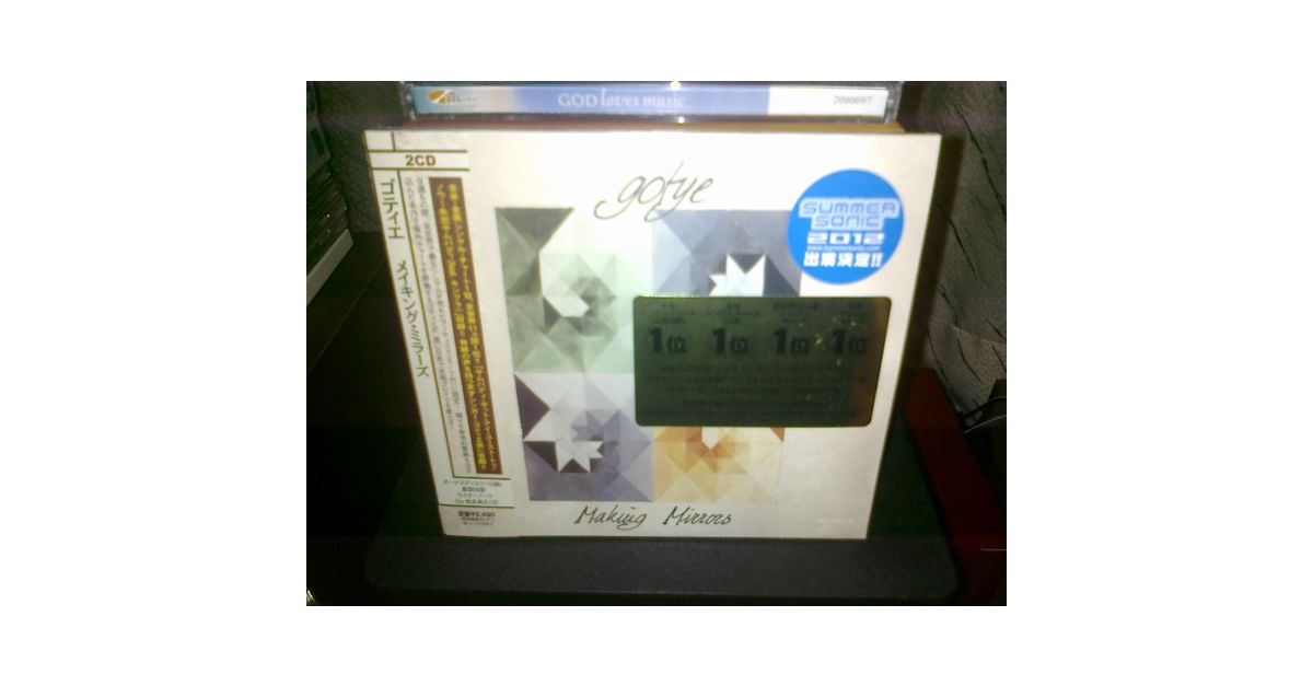 Gotye - Making Mirrors (Special Japan 2CD ... For Sale | Audiogon