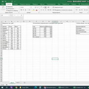 Визуализация табличных данных в Excel — Шаг 3 — Stepik
