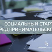 Лидер и команда — Шаг 1 — Stepik