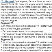 1куча аналитика(1) — Шаг 14 — Stepik