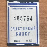 (Б) Домашнее задание 05.11 (if-else) — Шаг 1 — Stepik