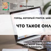 Разработка онлайн-курсов для школы — Шаг 6 — Stepik