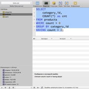 HAVING и WHERE — Stepik
