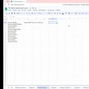 функция SPLIT — Шаг 1 — Stepik