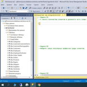 Практика по итогам 1-го модуля — Шаг 3 — Stepik