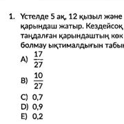 Тест 3 — Шаг 8 — Stepik