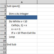 Цикл Do While Loop — Шаг 1 — Stepik