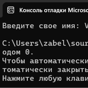 Ввод/вывод данных — Шаг 15 — Stepik
