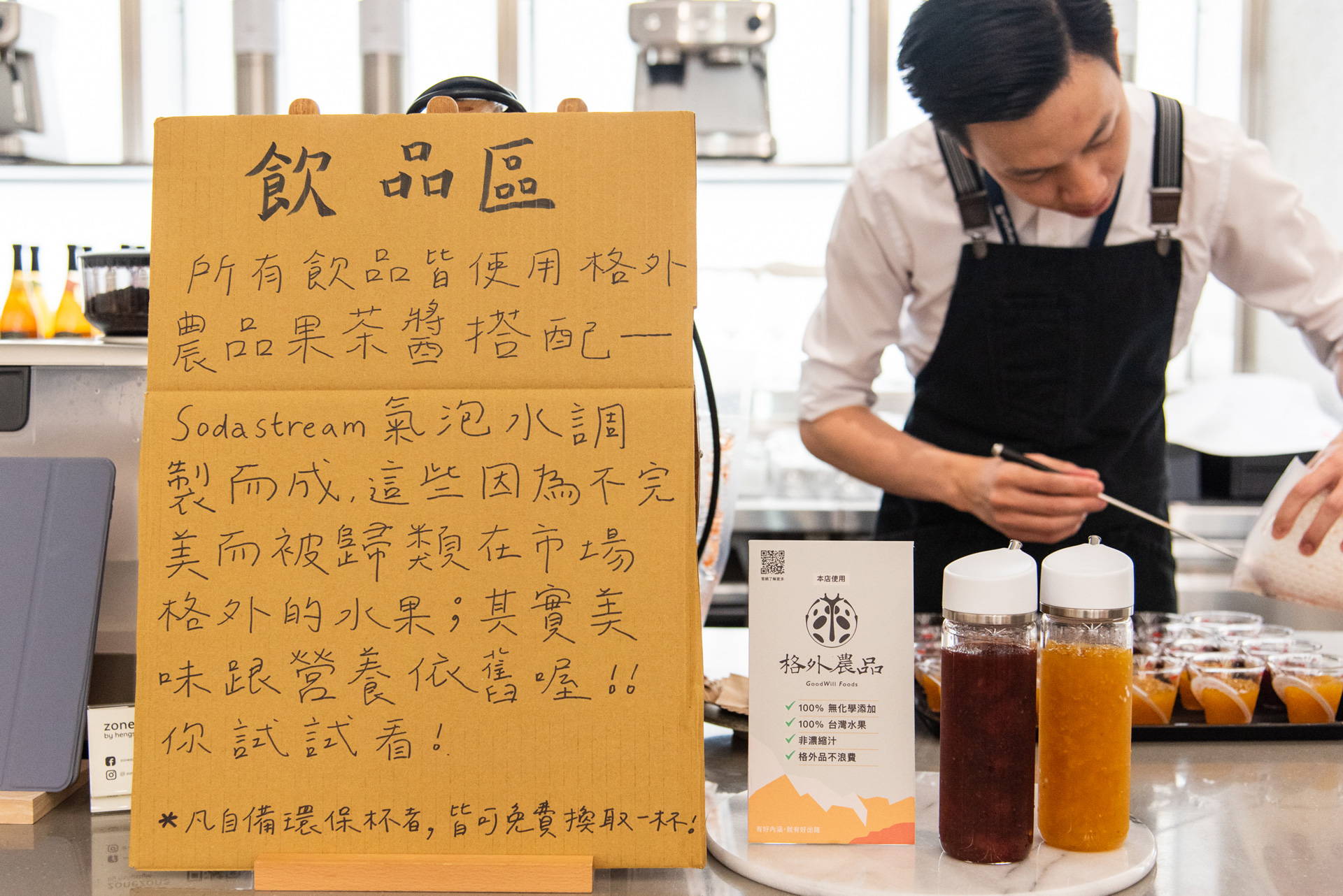 Mx.Earth的近代藏物間