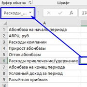 В помощь к практике работы с диспетчером сценариев — Шаг 2 — Stepik