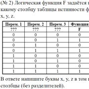 2. ДЗ 1 — Шаг 12 — Stepik