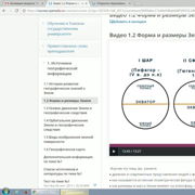 Обучаемся на онлайн-платформах — Шаг 3 — Stepik