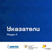 Указатели — Шаг 1 — Stepik