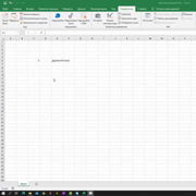 Использование функции Offset — Шаг 1 — Stepik