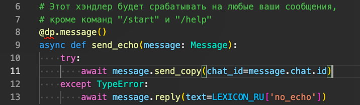 Роутеры — Шаг 7 — Stepik