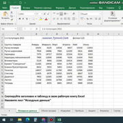 Работа с книгой Excel — Шаг 1 — Stepik