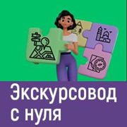 Выбор юридической формы ведения предпринимательской деятельности — Шаг 3 — Stepik
