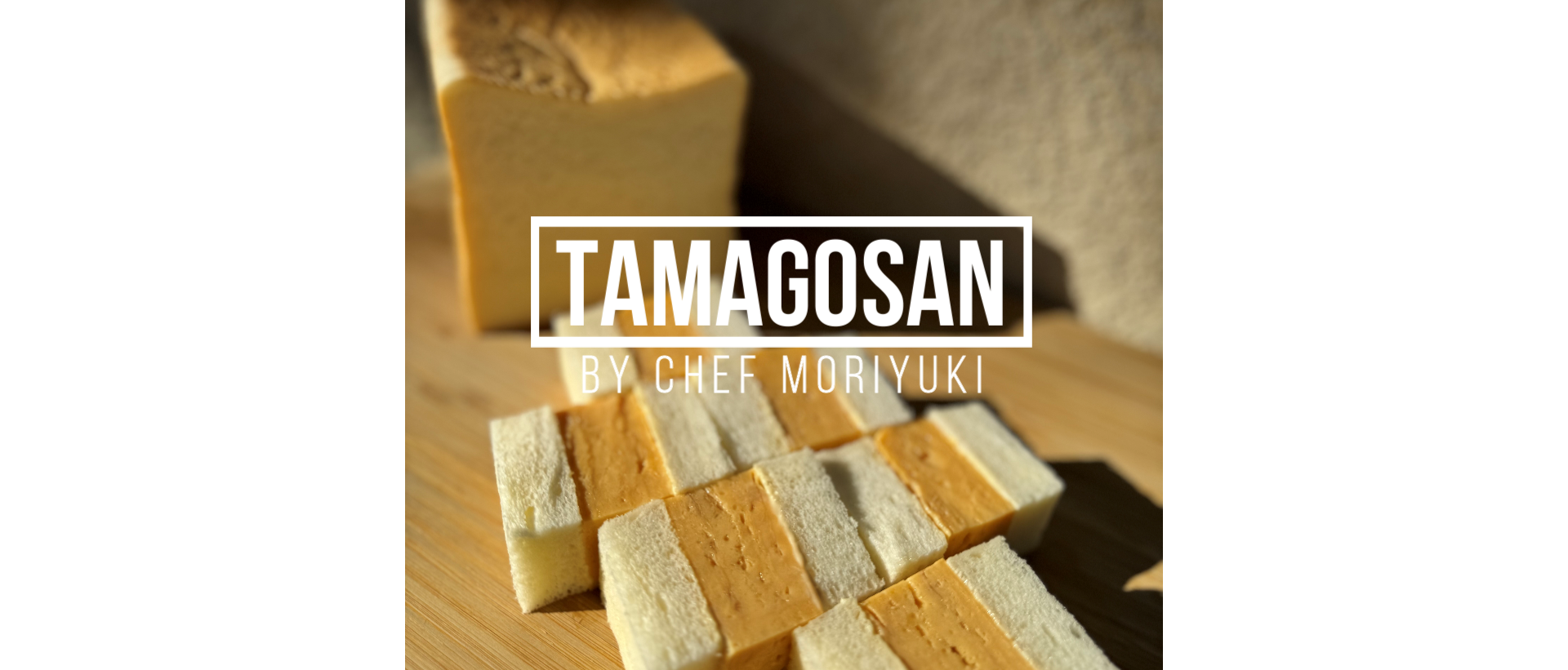 Tamagosan