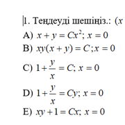 Үй тапсырмасы Тест 2 — Шаг 5 — Stepik