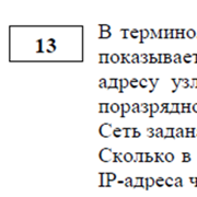 Решение с помощью PascalABC.net — Шаг 1 — Stepik